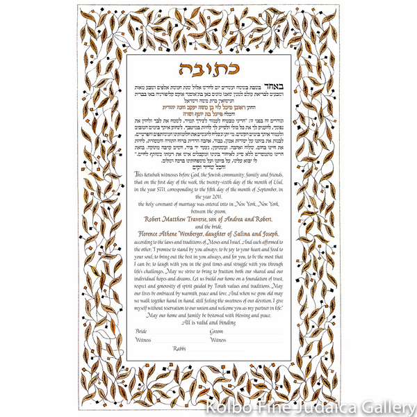 Ketubot Page 2 - Kolbo Fine Judaica Gallery