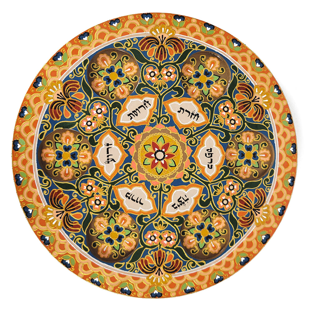 Seder Plates - Kolbo Fine Judaica Gallery