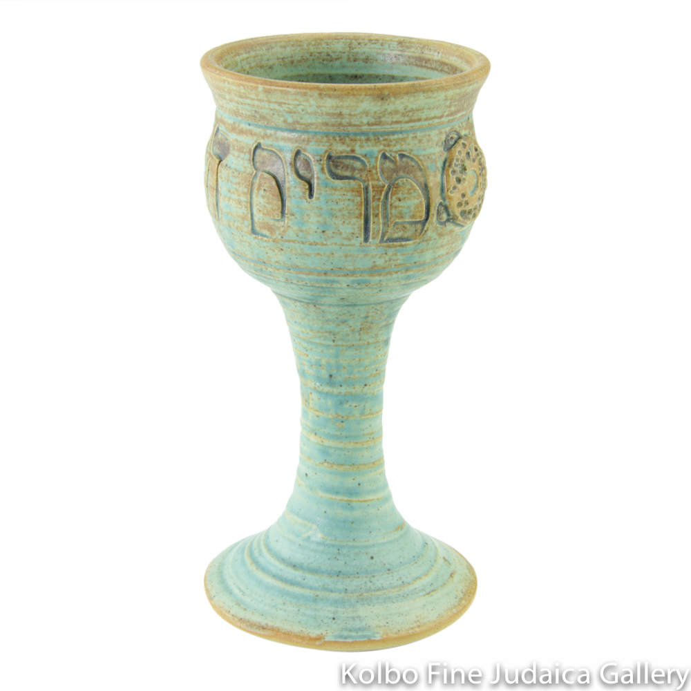 Miriam’s Cup, Ceramic with Patina Glaze - Kolbo Fine Judaica Gallery