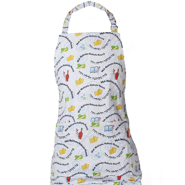 Apron For Passover, with Adjustable Neck - Kolbo Fine Judaica Gallery