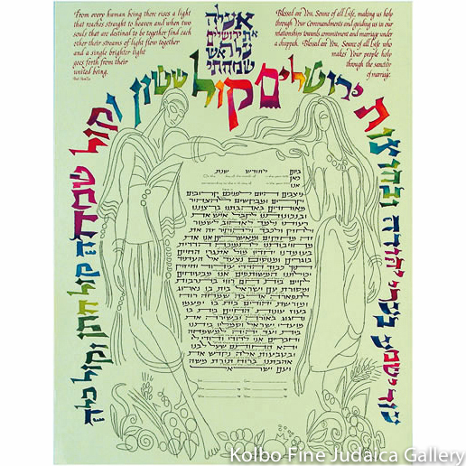 Gad Almaliah Ketubahs - Kolbo Fine Judaica Gallery