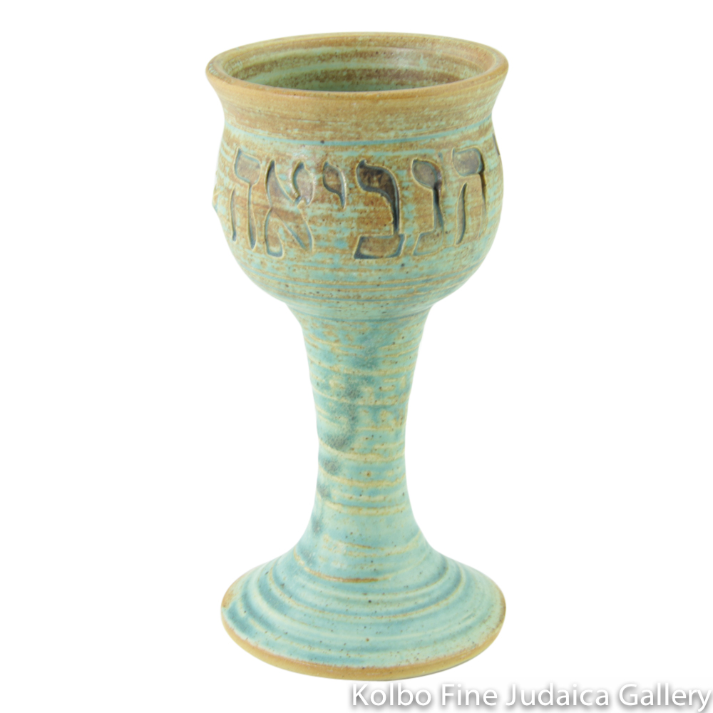 Miriam’s Cup, Ceramic with Patina Glaze - Kolbo Fine Judaica Gallery