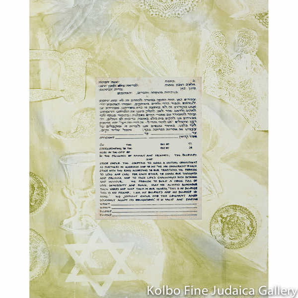 Sharon Epstein Ketubahs - Kolbo Fine Judaica Gallery