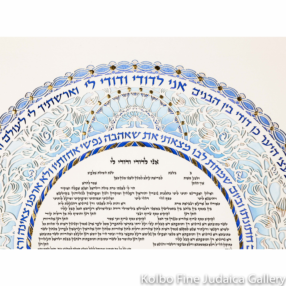 Ketubot - Kolbo Fine Judaica Gallery