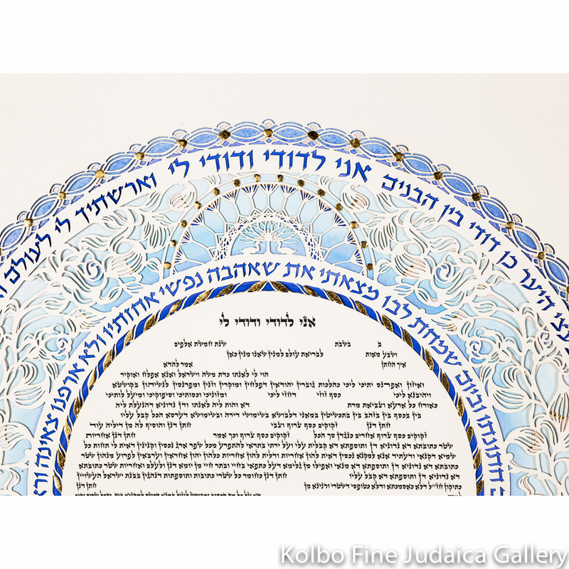 Ketubot - Kolbo Fine Judaica Gallery
