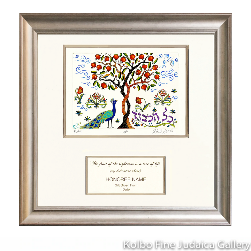 Kudos Personalized Painting, Framed - Kolbo Fine Judaica Gallery