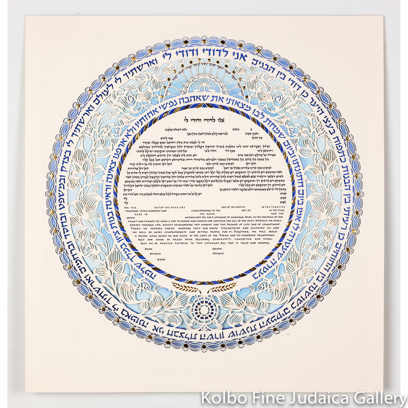 Ketubot - Kolbo Fine Judaica Gallery